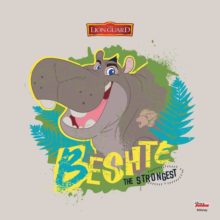 Beshte , Lion Guard - Disney Η Φρουρά των Λιονταριών Ρολοκουρτίνα