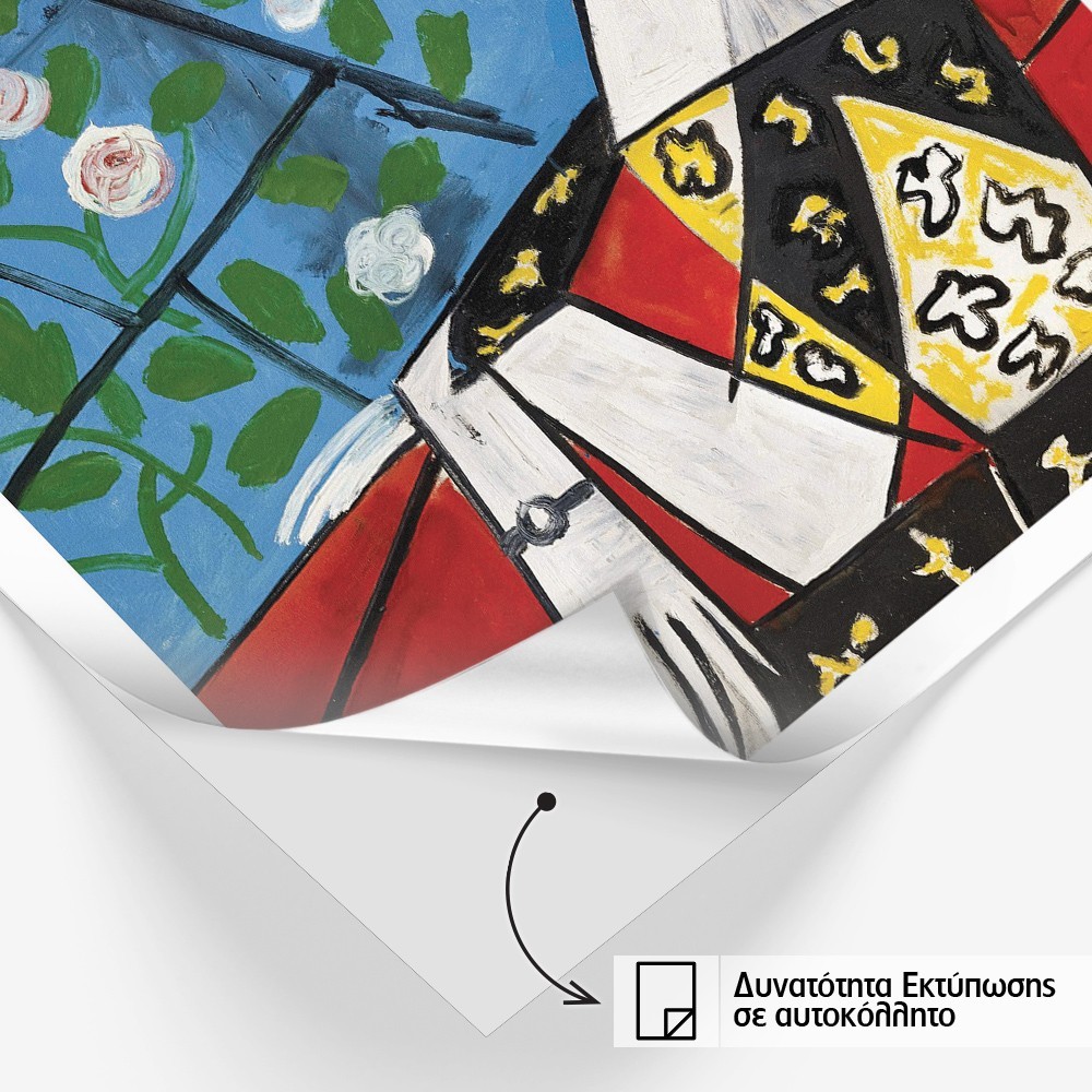 Jacqueline with flowers, 1961 - Διάσημοι ζωγράφοι Pablo Picasso